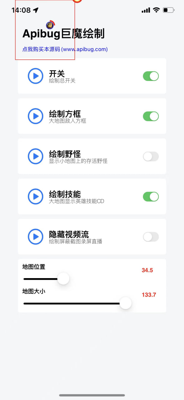 S36王者Trollstore巨魔跨进程绘制开源-Apibug