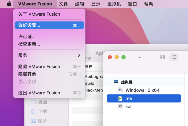 Apibug - IOS源码教程分享