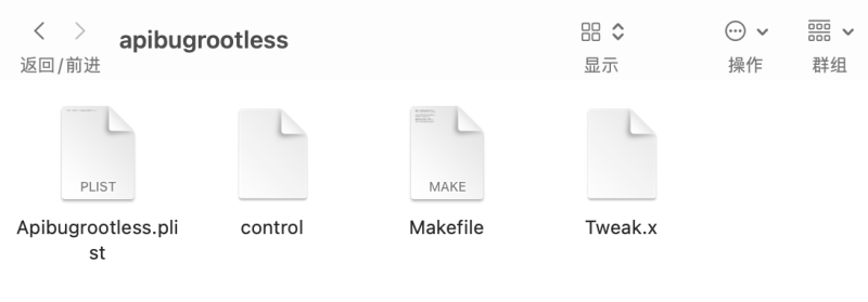 Apibug - IOS源码教程分享