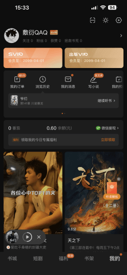 Apibug - IOS源码教程分享